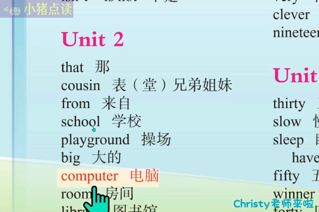 闽教版英语四年级上册第二单元单词