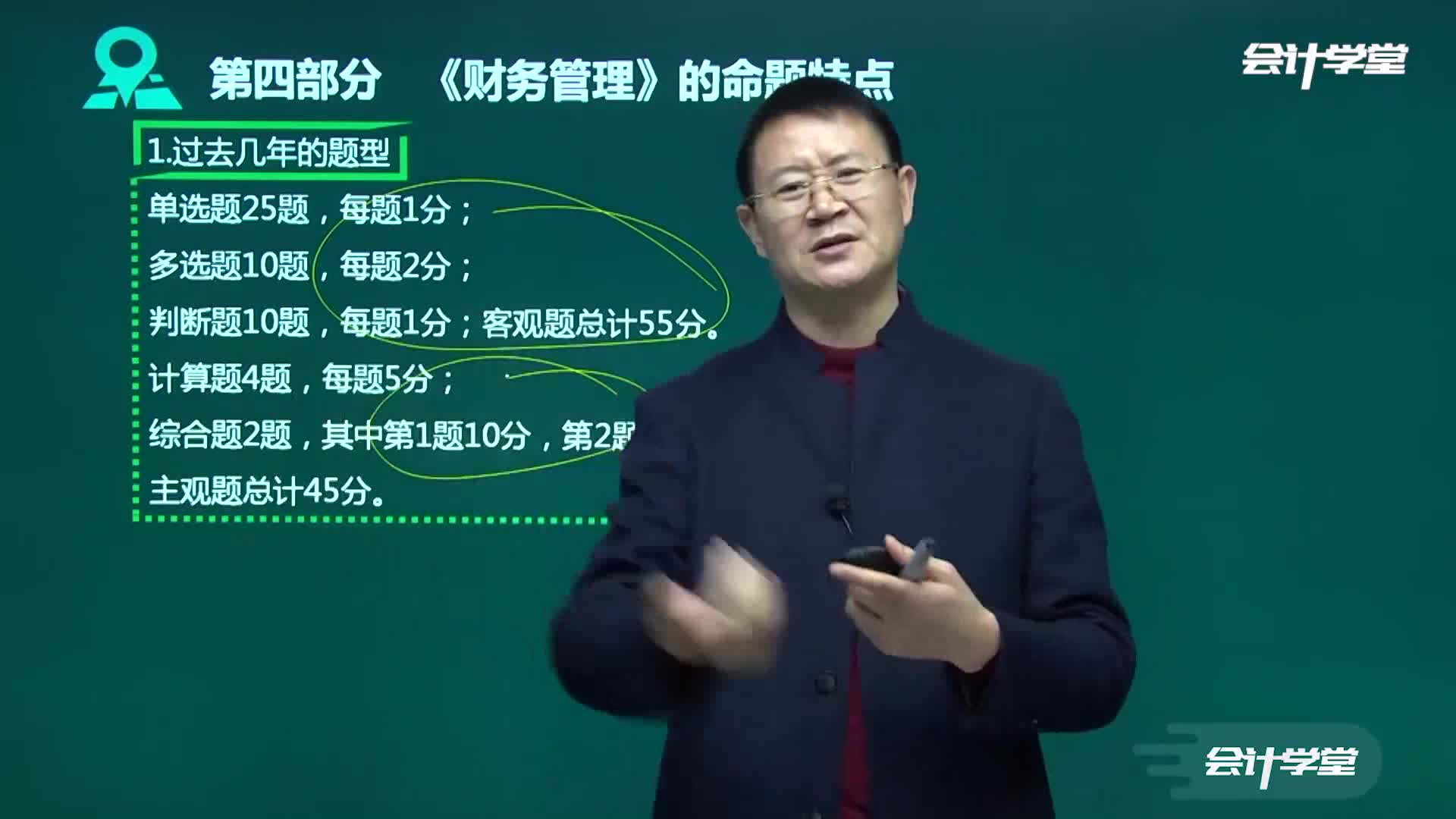 中级会计实务收入_中级会计职称薪资_中级会计职称2019年