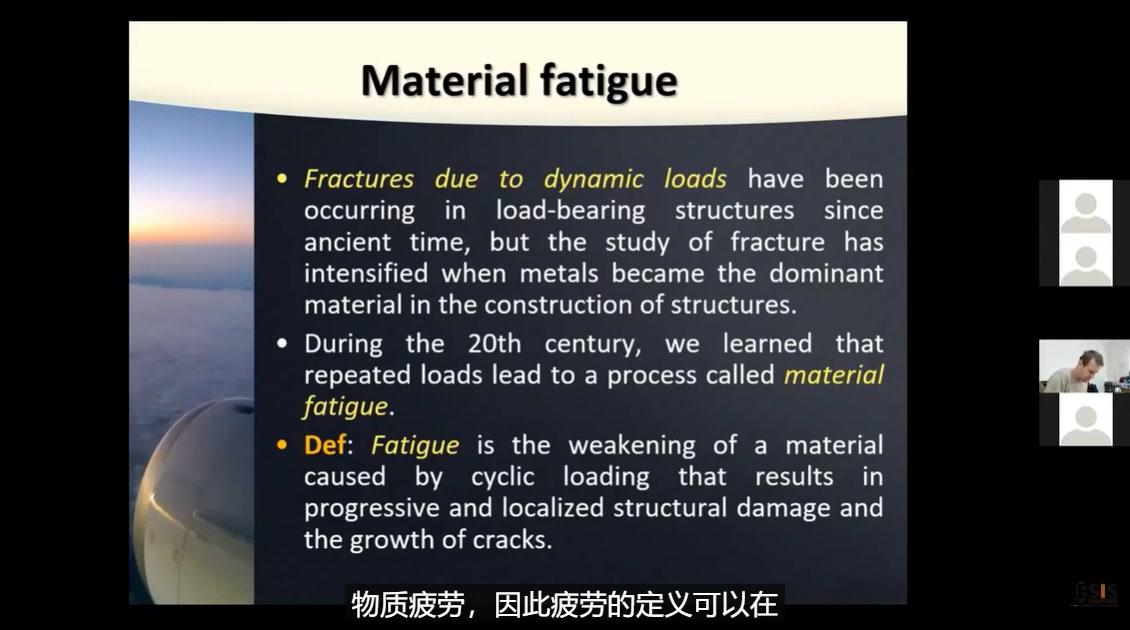 疲劳裂纹扩展数值模拟