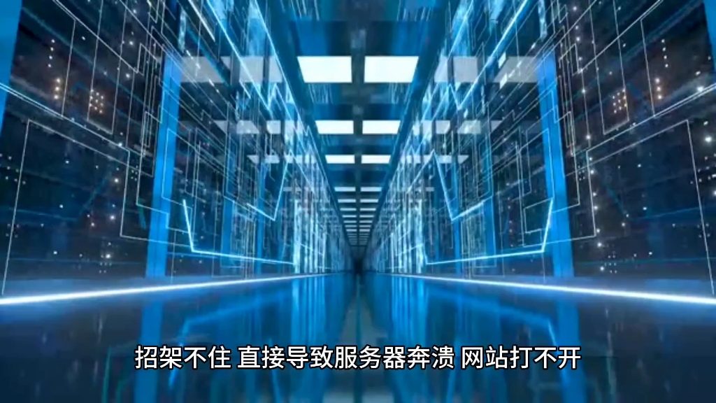 高防cdn和高防服务器的区别,有什么不一样