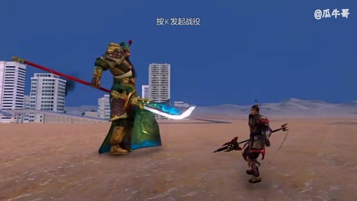 模拟器武侠单挑巨型关羽VS巨型吕布谁会赢?