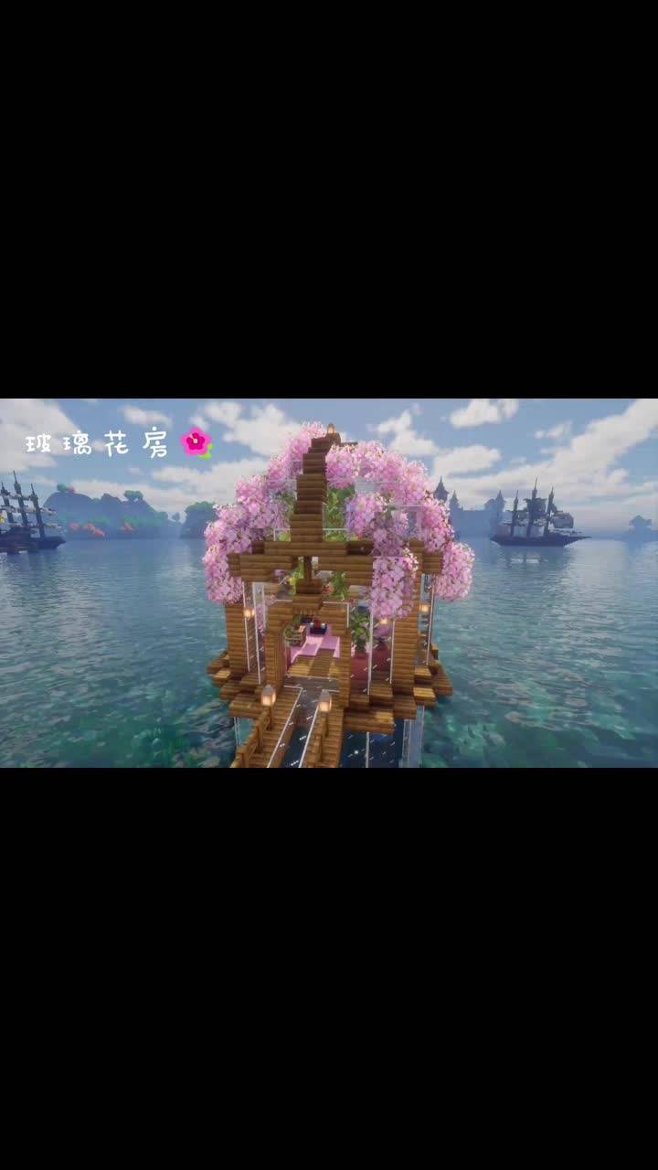 我的世界玻璃花房建造教程