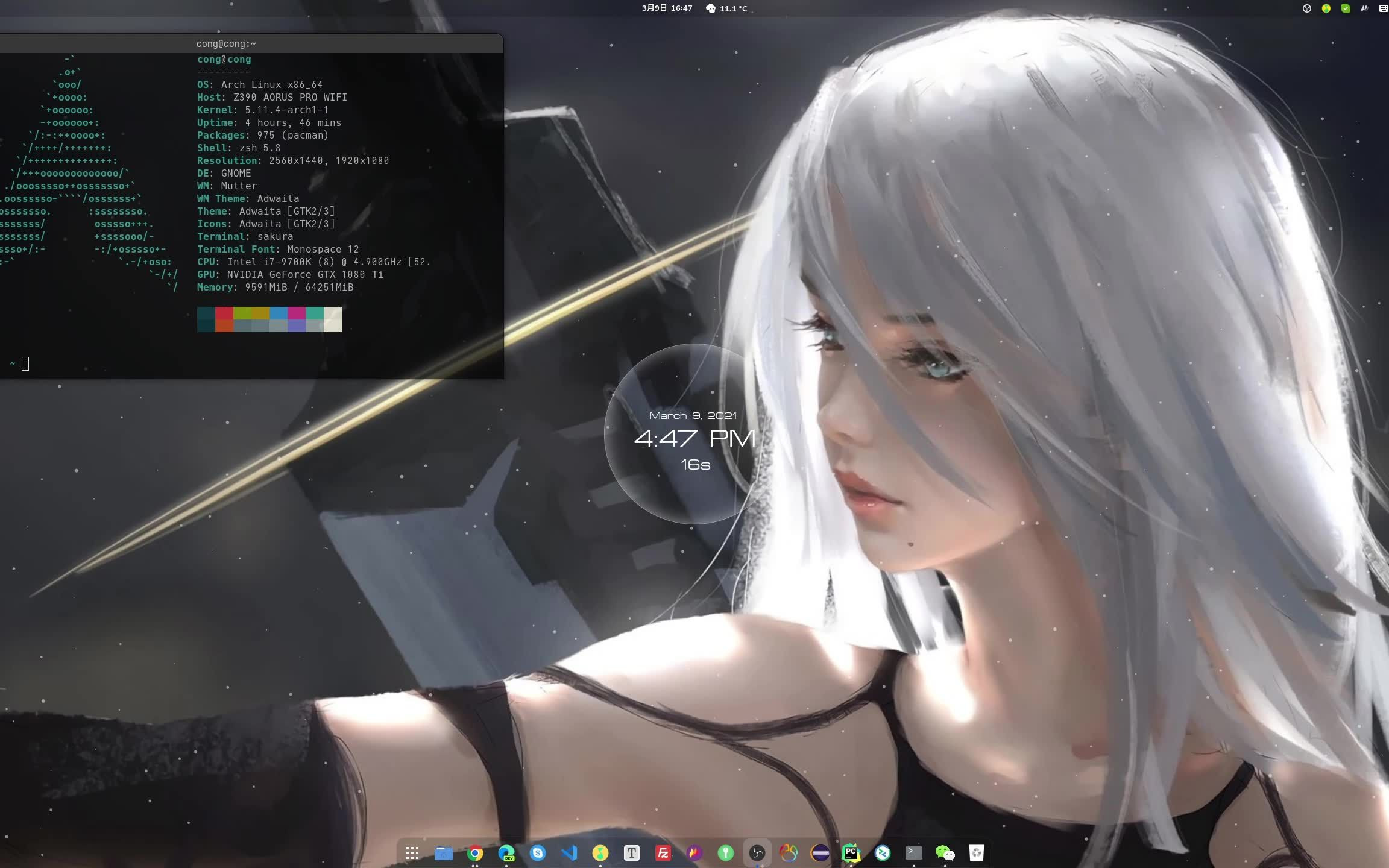 ArchLinux动态桌面壁纸