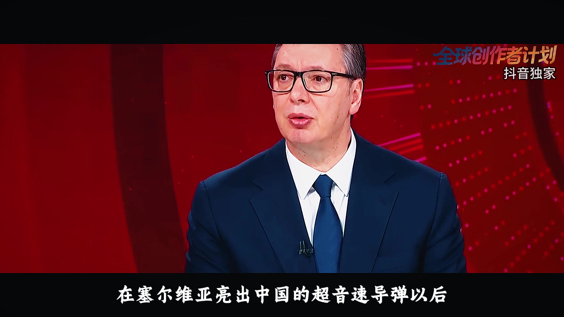 塞尔维亚亮出中国超音速导弹,北约国家眼神瞬间清澈【抖音独家】 #...