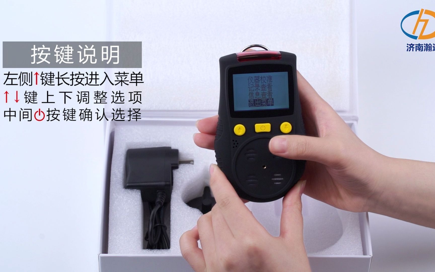 扩散式可燃气体检测仪是怎么使用的呢?我们一起来学习下吧!