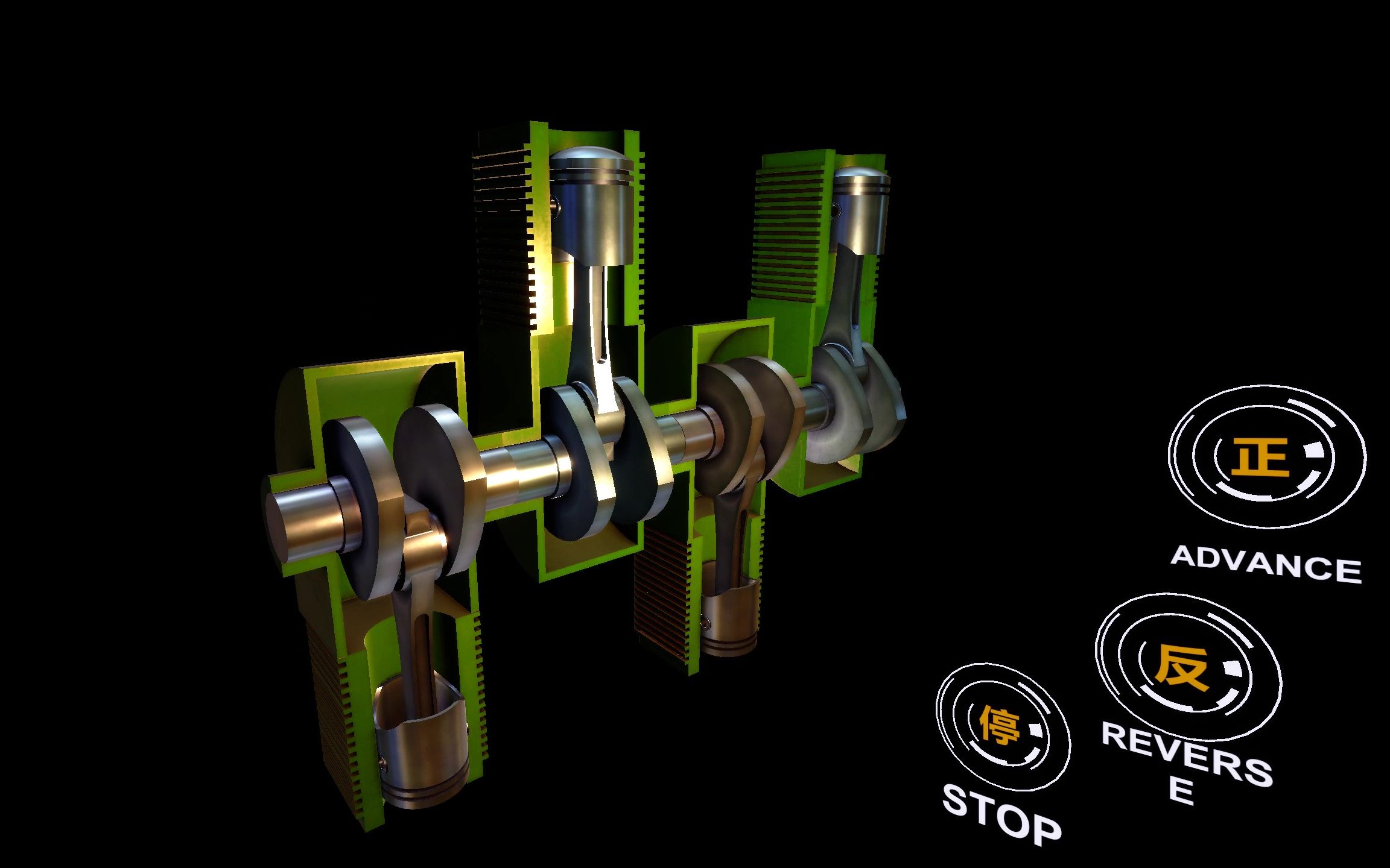 【Unity仿真练习】 四缸发动机