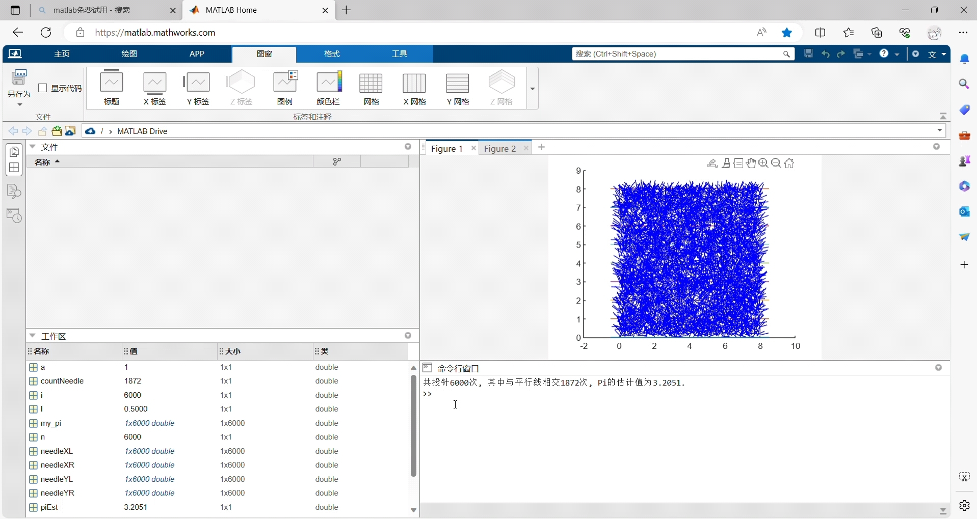 【蒲丰投针】概率论作业全过程,快进短短几分钟,耗了我好几个hours.#...