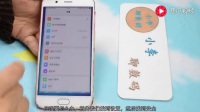 OPPO10秒钟定位,将苹果比到土里去