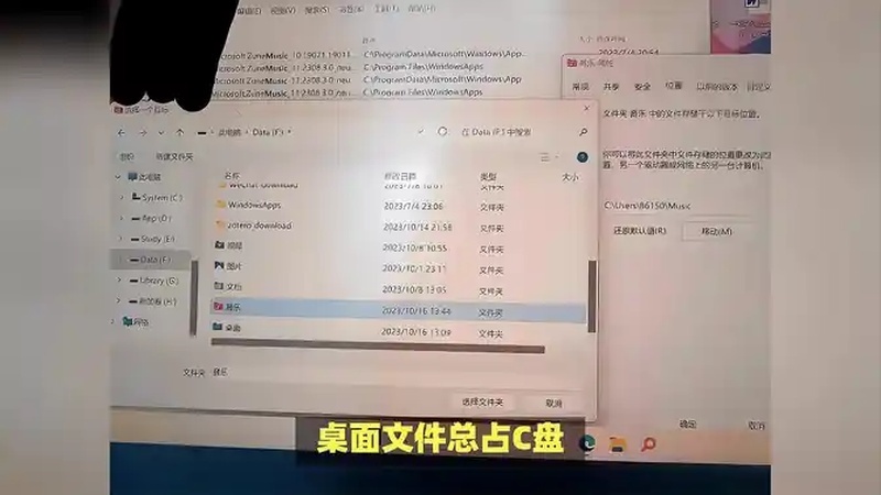 桌面属性没有位置选项怎么办教你轻松搞定桌面文件夹路径修改!