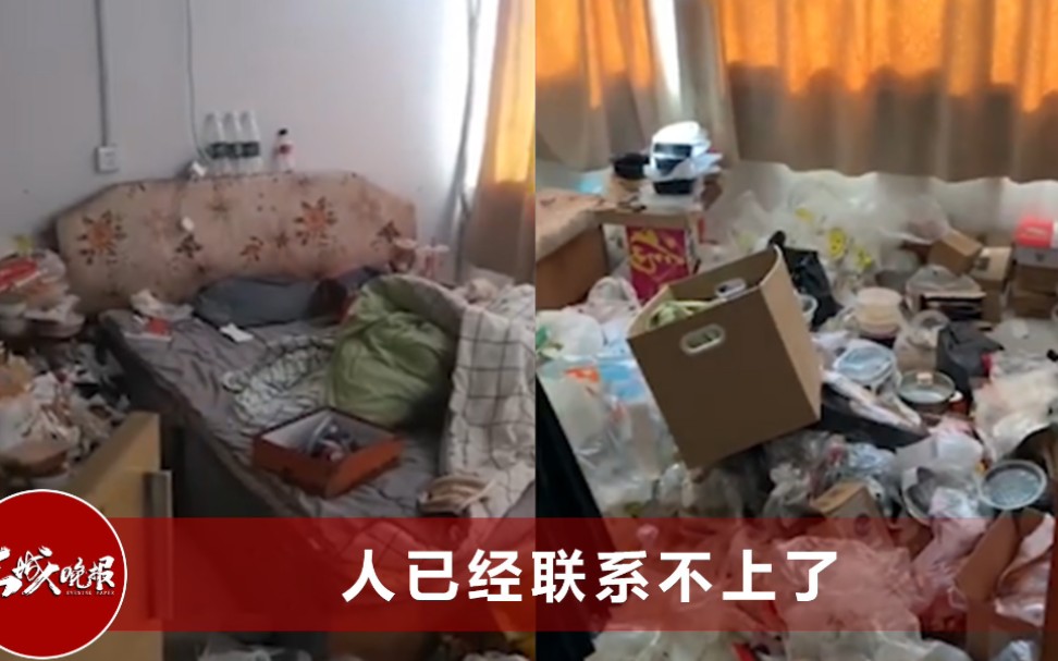 女子欠2个月房租失联,屋内垃圾遍地不堪入目,网友:这能睡吗?