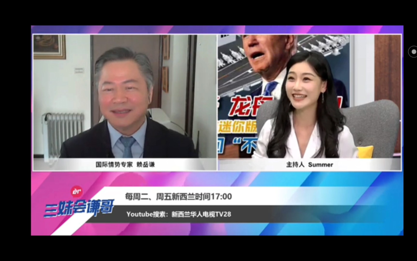 赖岳谦上新节目,红光满面