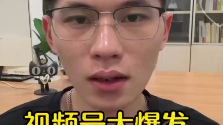 视频号下半年会爆发嘛?