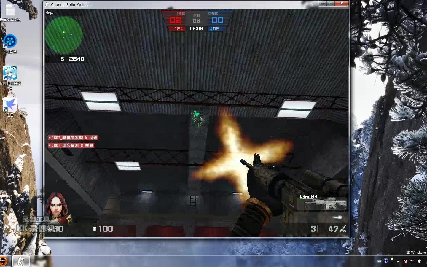 csonline 人机对战