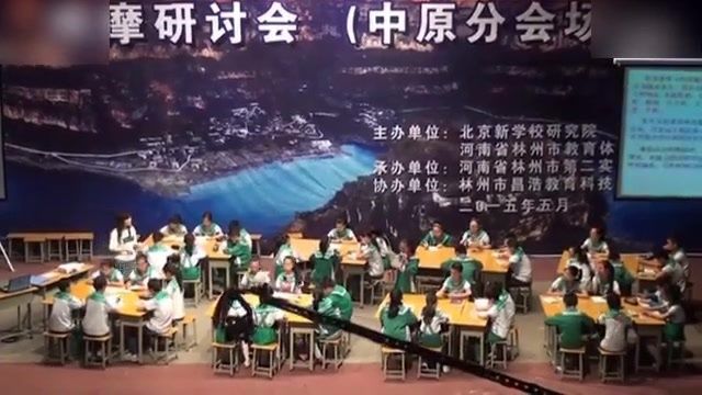 第九届全国小学“语文主题学习”观摩研讨会(第五场)