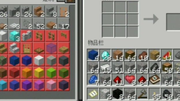 我的世界手机版变形模组生存第七期这期挖到了32颗钻石ߒ