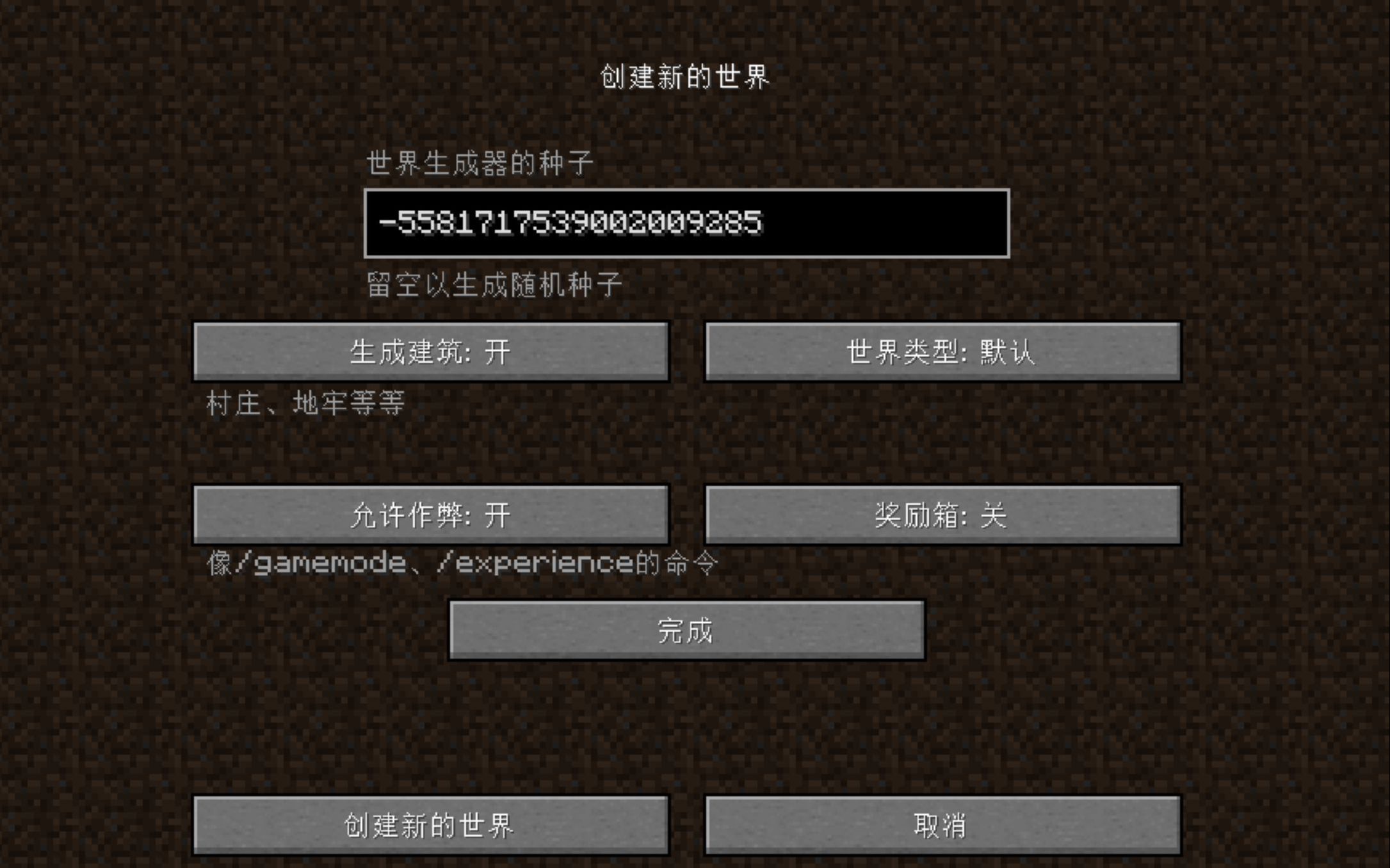 (弃用)如何免费白嫖一个java正版MC账号