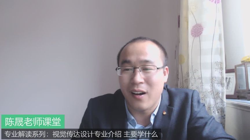 视觉传达设计专业介绍 主要学什么 高考美术艺考