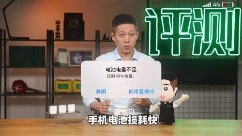 高仿充电头伤电池!教大家3招,轻松分辨原装和高仿