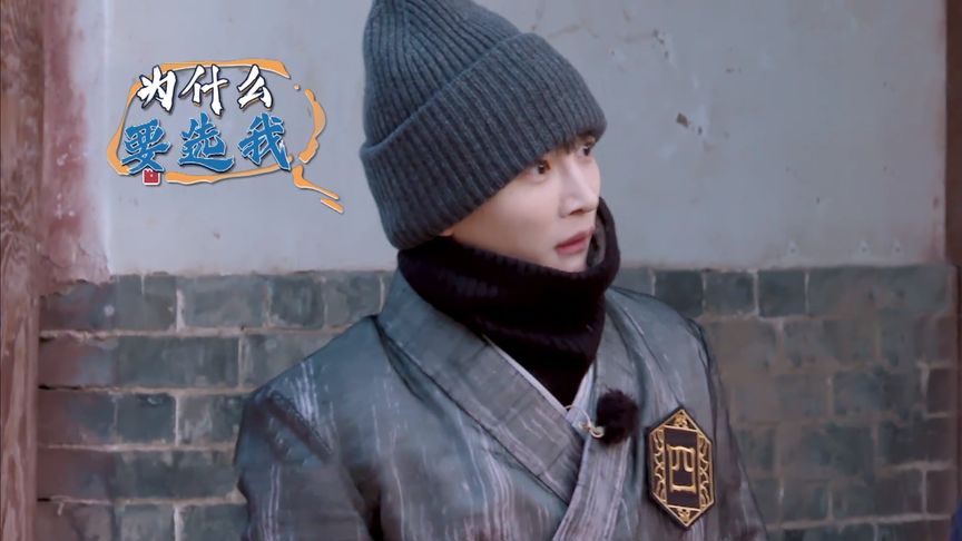 导演组有多爱坑周深?设计的游戏永远赢不了,唱歌答题也被针对