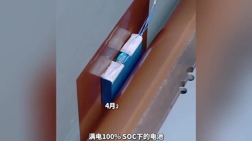 宁德时代"钠离子电池"多面挤压针刺贯穿基本做到不起火不爆炸