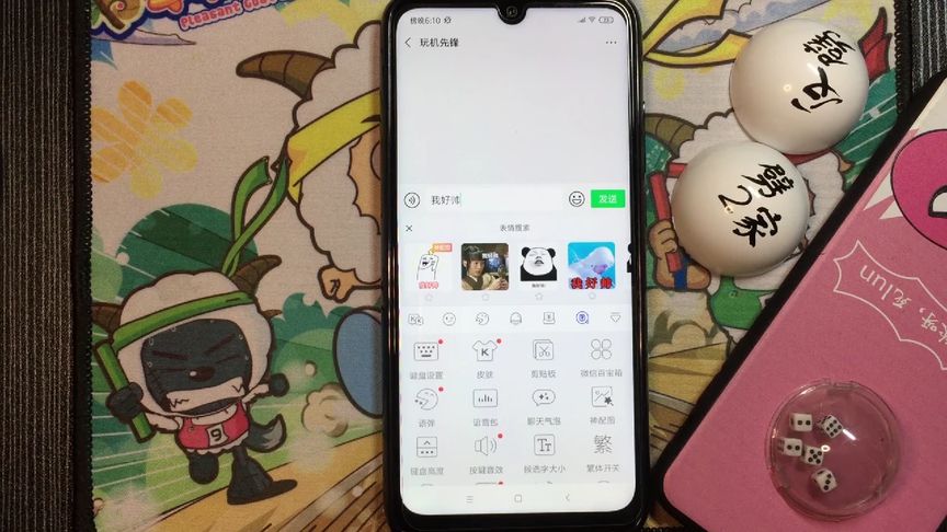 教你一键开启微信表情库,什么表情都能从中找出来,很方便