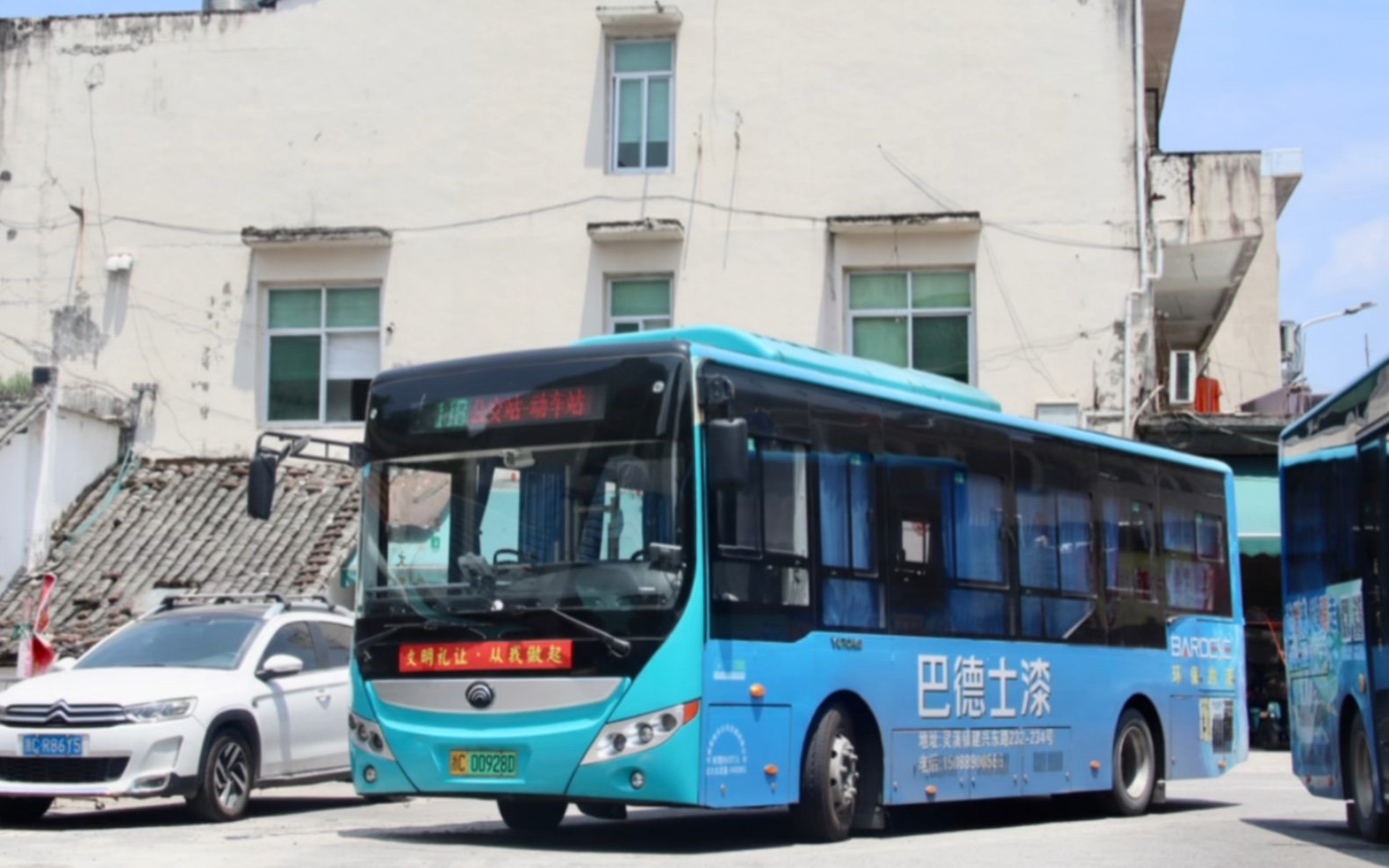 【温州苍南公交】【普通话+闽南语 双语报站】乘宇通E8 品桥墩月饼 ...