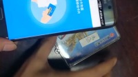 贵州省安顺市翼支付贵州(互联互通)公交卡测试视频