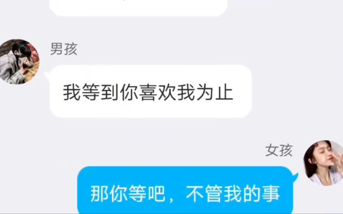 如何制作微信聊天群短视频新技能get