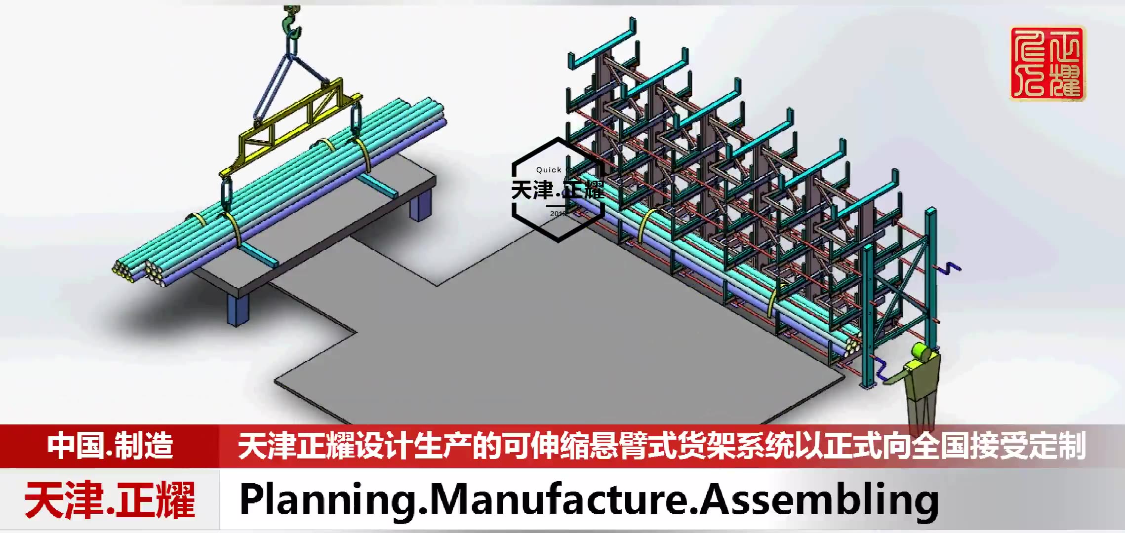 伸缩悬臂货架 钢棒钢管分类存储简便高效