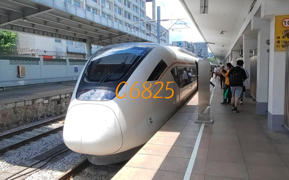 CRH6A型电力动车组(广州—佛山西)运转记录