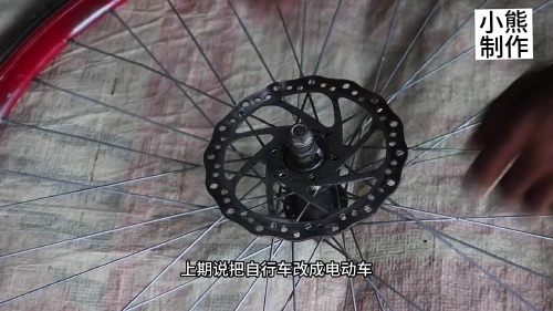 小伙把自行车改成电动车二自行车改装