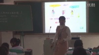 苏教版二年级数学《加位数加两位数的口算》 文昌市树芳小学 云春虹