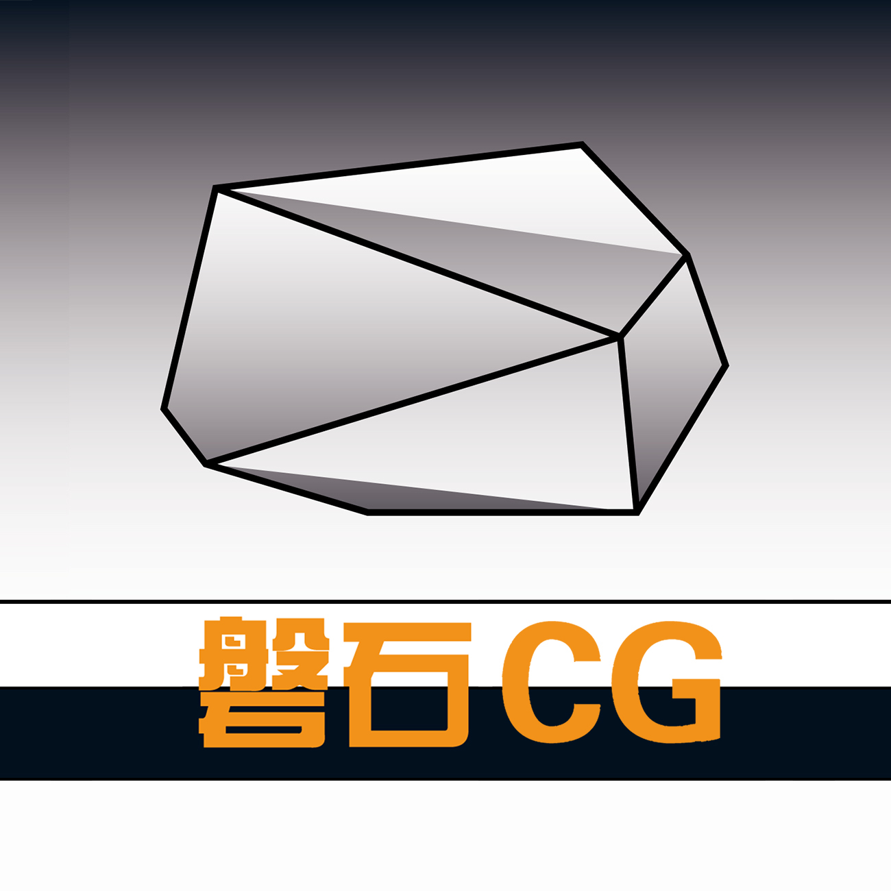 磐石CG 