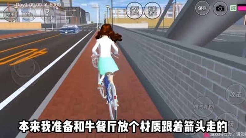 樱花校园模拟器:挑战从家骑自行车到和牛餐厅