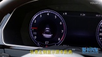 【全车功能展示】 一汽大众迈腾 自适应巡航系统演示—爱卡汽车