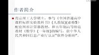 100分钟轻松掌握卡西欧图形计算器(11)结束语