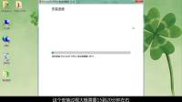 1.5 安装Excel2016