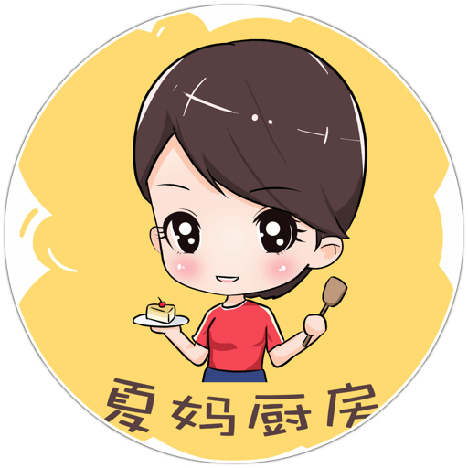 夏妈厨房Bili 