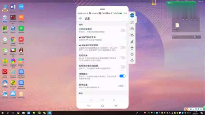 如果你是华为手机用户,两个设置一定要关闭,不关连不上WiFi