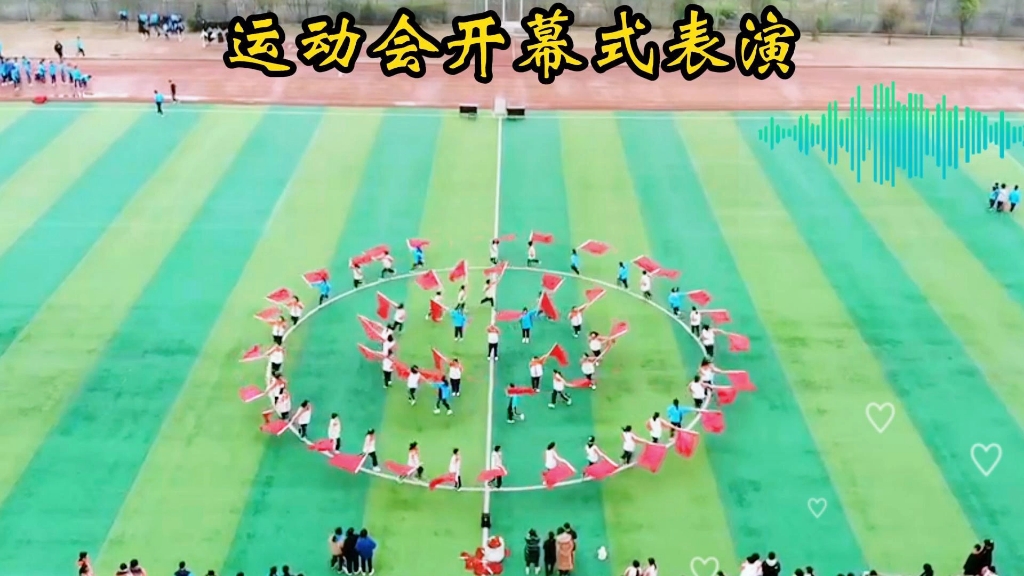 运动会开幕式表演开场舞艺术节舞蹈《旗帜甩旗》