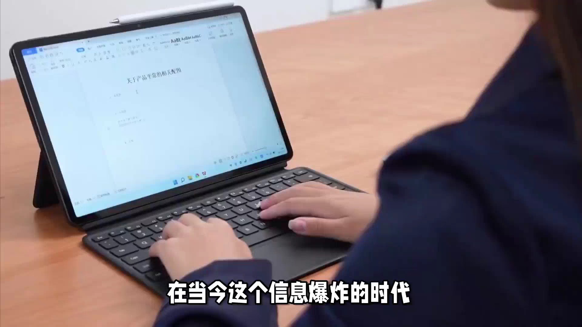 科大讯飞智能办公本X3Pro亲身体验,看完再买不后悔