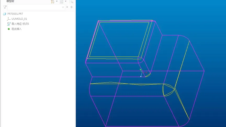 CREO5.0烂边破面修复教程1:移动顶点+替换边快速将IGS实体化