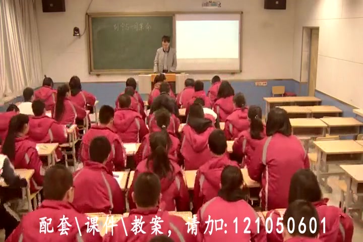 部编版九年级历史下册《第9课 列宁与十月革命》河北省-范老师 优质...