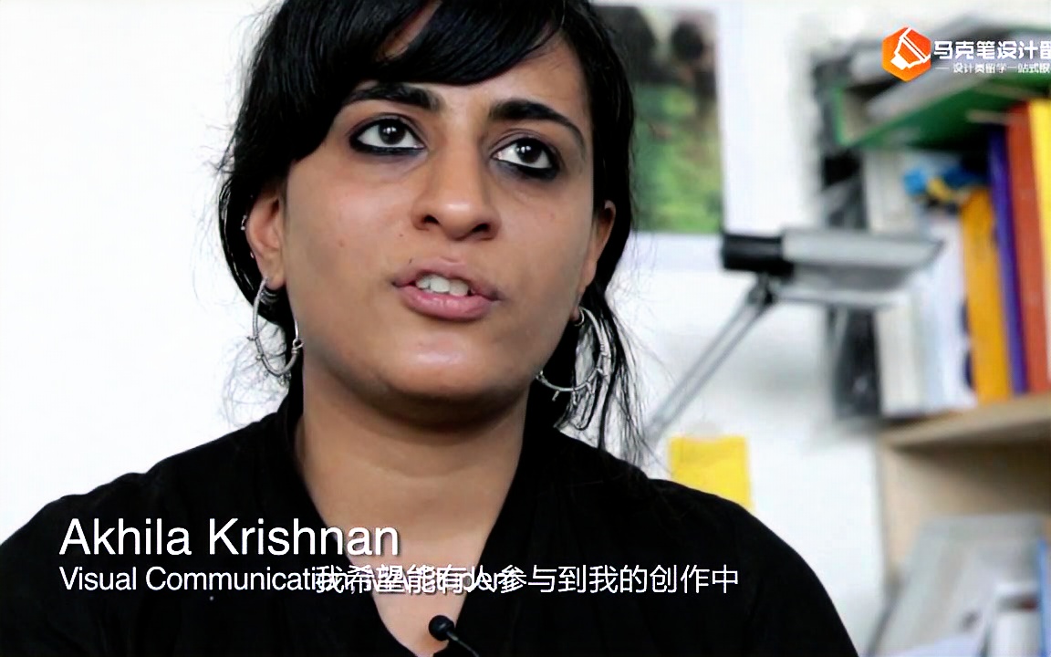 RCA皇家艺术学院视觉传达专业介绍【马克笔设计留学】