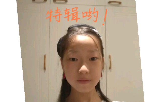 抽拉式机关课程表。[赵赵与四喵]