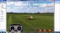 sm2000航模飞行模拟器大疆模拟器凤凰5.0 realflight G7
