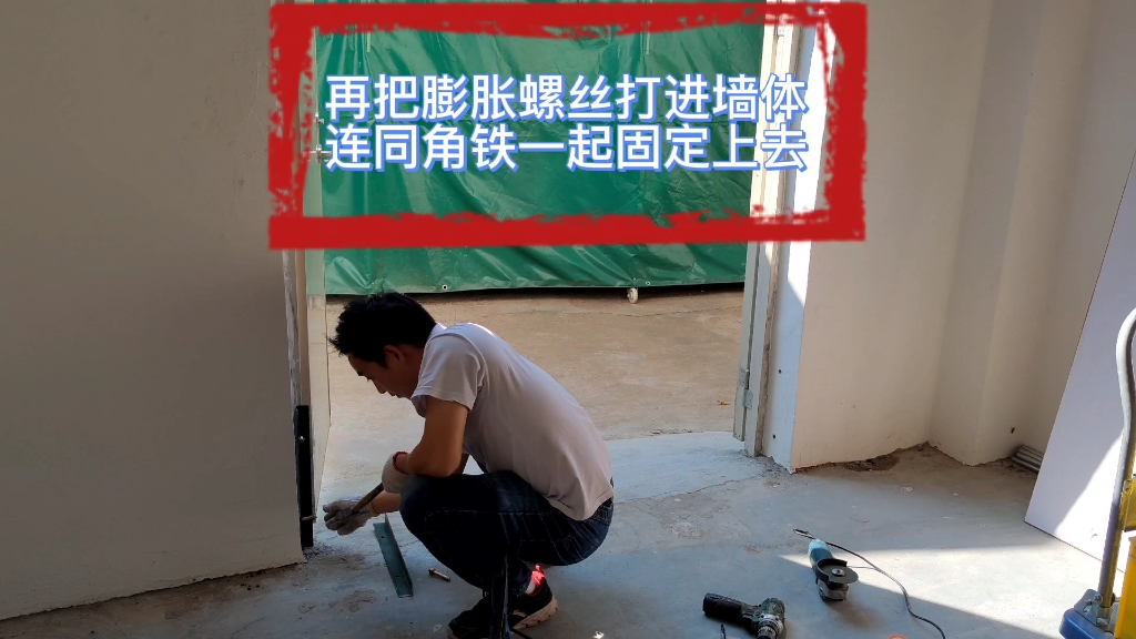 原来挡鼠板可以这样安装如此简单,学会了