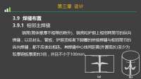 TSG G0001-2012 锅炉安全技术监察规程