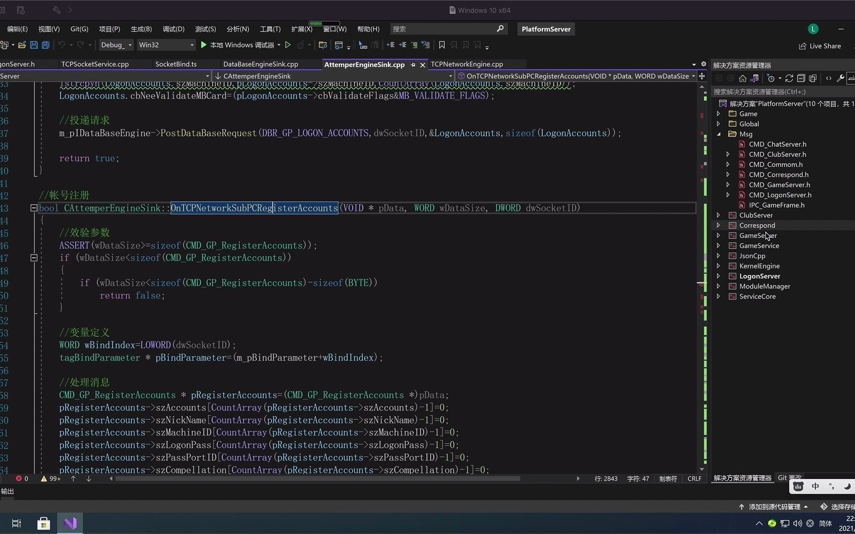 C++之MFC控件与变量之间传值