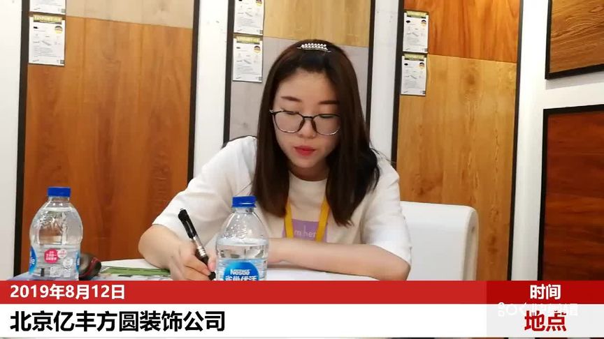 听亿丰方圆装饰设计师讲解,装修预算价格内容